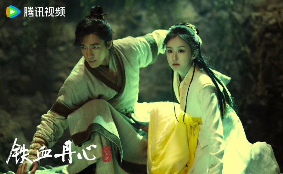 Drama China THE LEGEND OF HEROES (2024), yang Diadaptasi Novel Populer ...